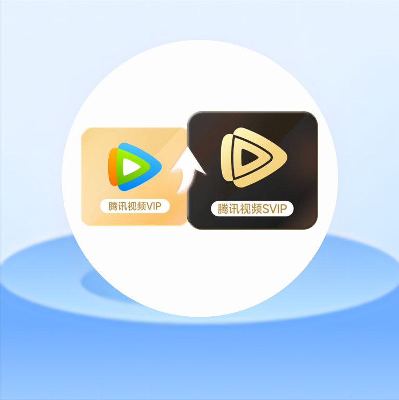 白白影视权益 - 随时随地想买就买